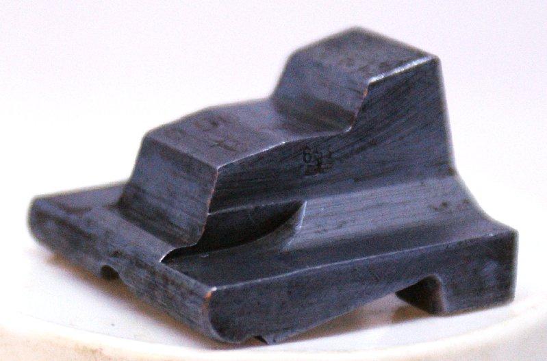 Raids Militaria | Walther P38 Locking Block